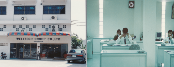 เกี่ยวกับเรา – welltechgroup.co.th