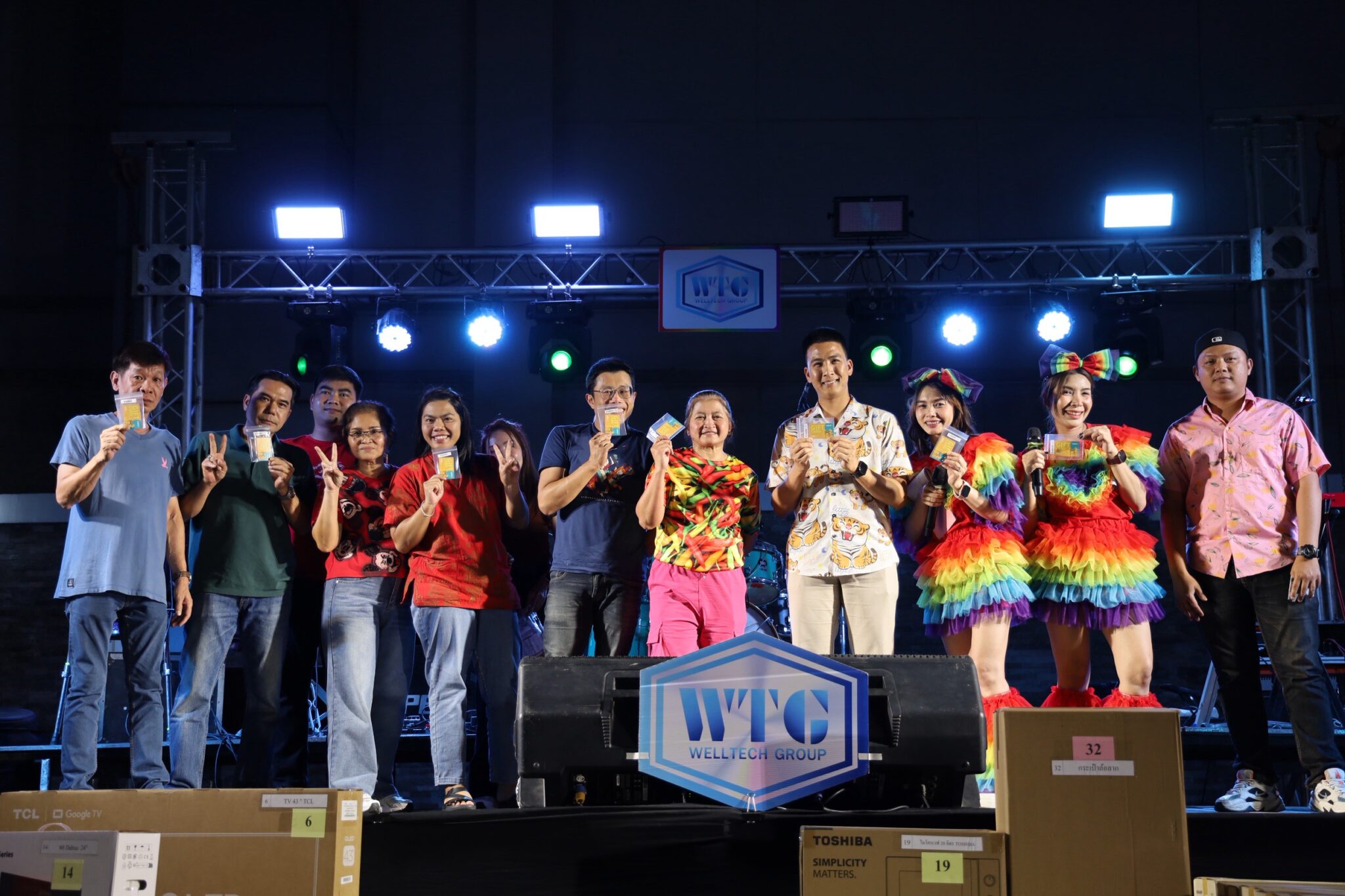 💃 WTG : HNY2026 🎉 – welltechgroup.co.th